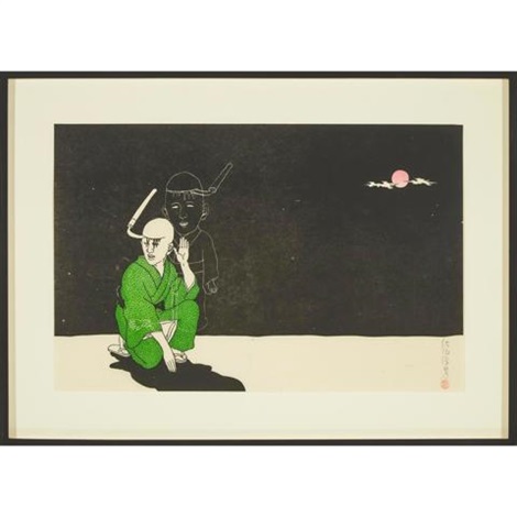 UNTITLED, FROM AKAI HAKO THE RED BOX by Toshio Saeki on artnet